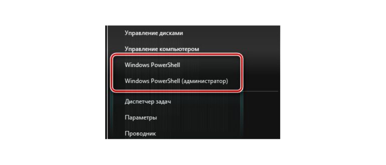 C Windows System32 Cmd Exe Как Запустить