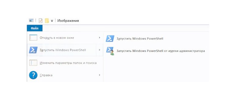 C Windows System32 Cmd Exe Как Запустить