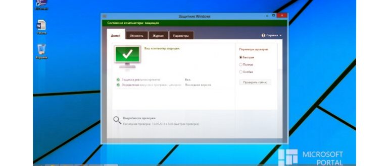 Smartscreen Exe Что Это за Процесс